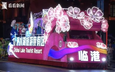 Centennial Bund Lights Shine at Shanghai's Float Parade | China Voyage