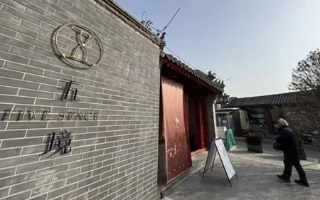Wuda Temple Reopens: Blending Tradition and Modernity | China Voyage
